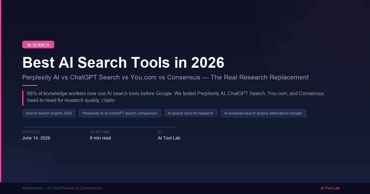 Best AI Search Tools in 2026: Perplexity AI vs ChatGPT Search vs You ...