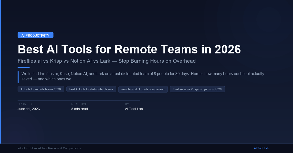 Best AI Tools for Remote Teams in 2026: Fireflies.ai vs Krisp vs Notion ...
