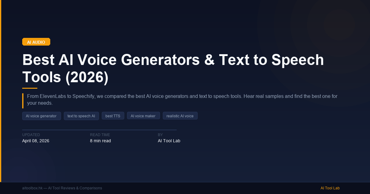 Best AI Voice Generators & Text to Speech Tools (2026) - AI Tool Lab