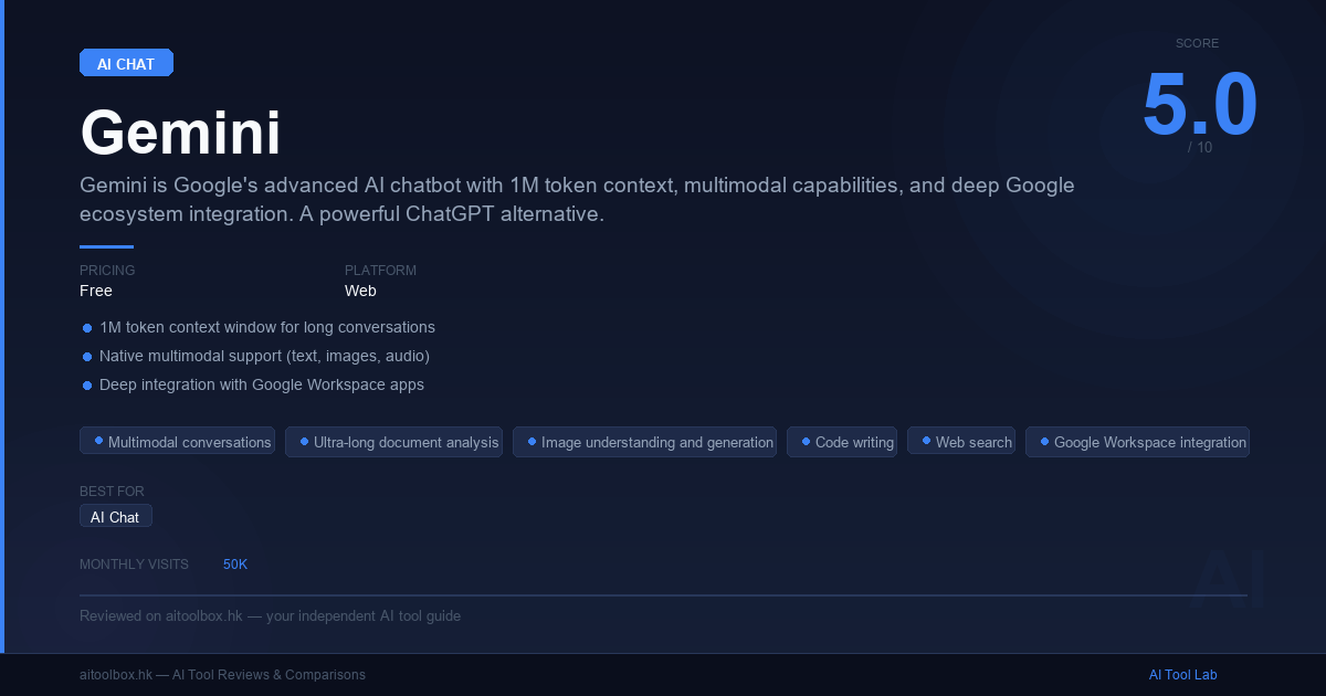 Gemini Review 2026: Features, Pricing & Alternatives - AI Tool Lab